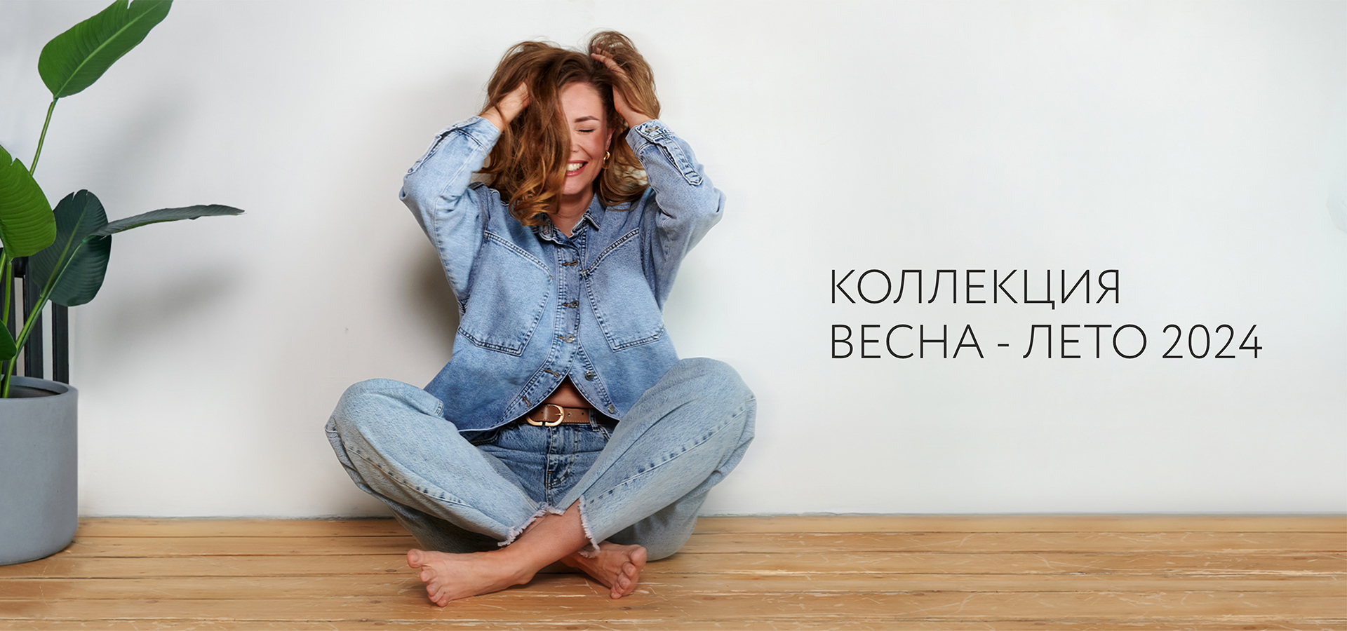 Bochetti - интернет магазин одежды